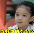 要你好看001 