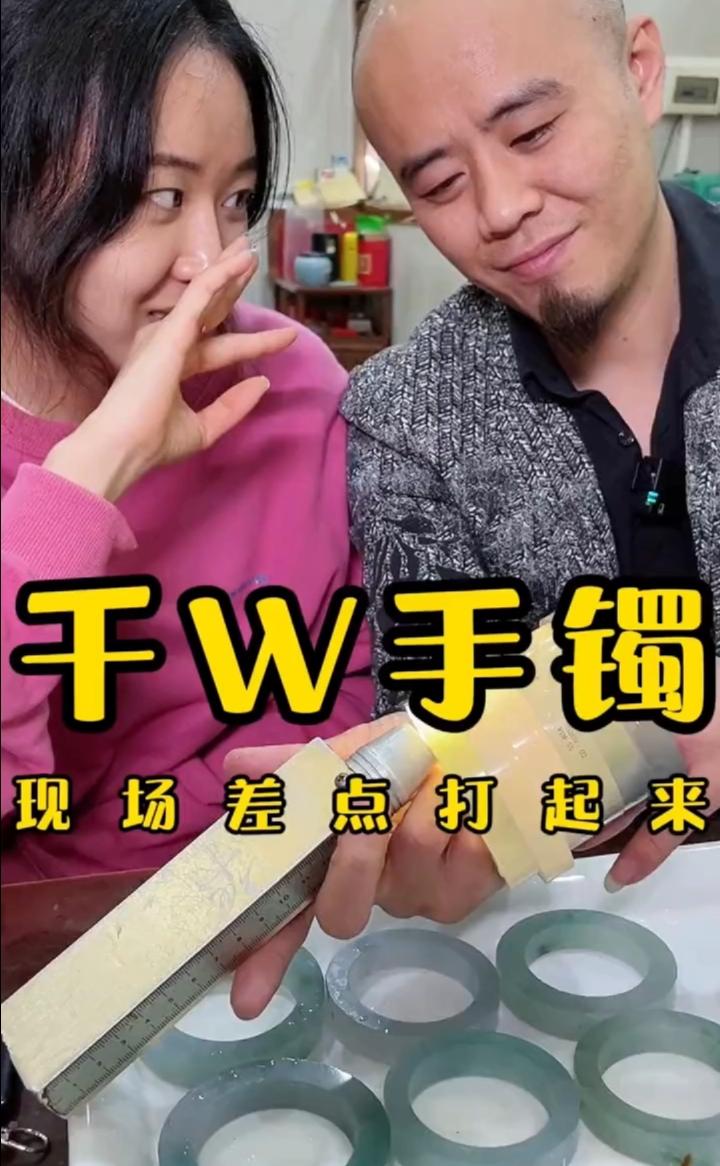 价值1千W的#翡翠手镯,有没有拿捏到呢?#天然翡翠# #香港疫情#
