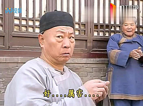 还珠格格:西藏公主玩套圈,一套一个准,气得老板脸都青了