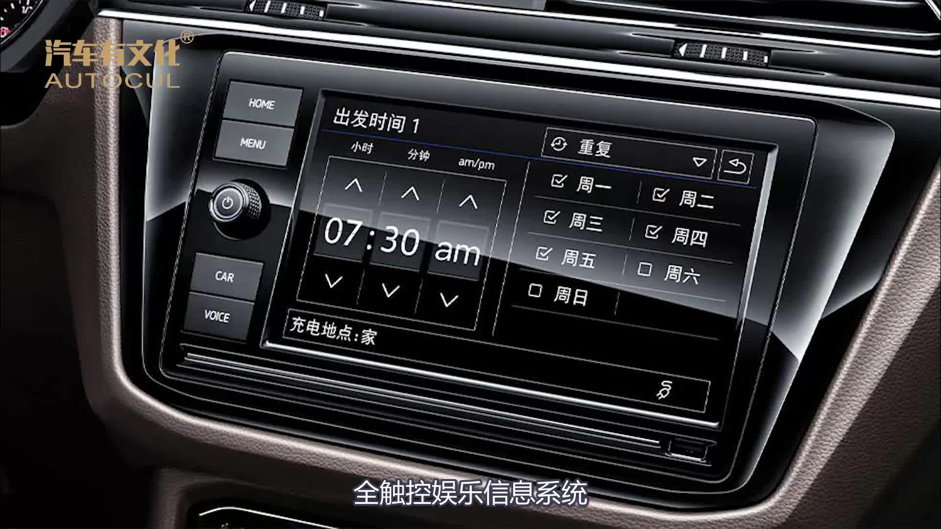 每天一款神仙车丨 26.58万起 纯电续航52km,大众途观L PHEV上市