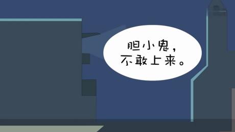 (动漫案例启示)预防青少年犯罪