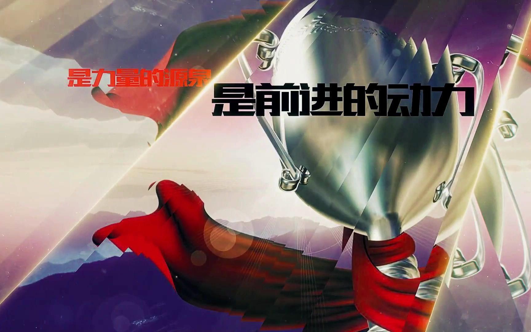 ae片头 ae 308震撼史诗大气光线画面分割企业文化精神宣传片视频ae...