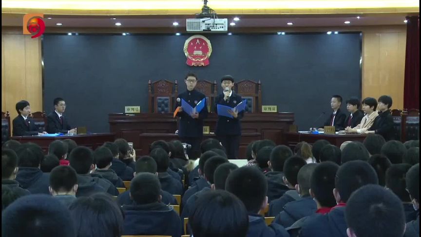 “模拟少年法庭”开庭啦!#石家庄 #法律 #法庭 #模拟