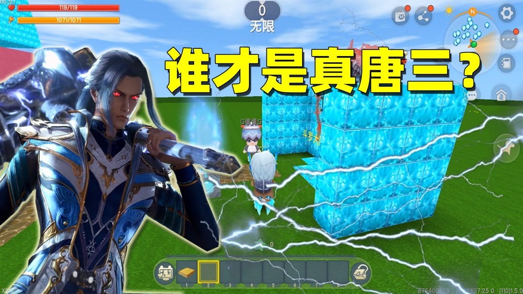 迷你世界:斗罗大陆抽身份!两小伙争当唐三,谁会是真唐三?