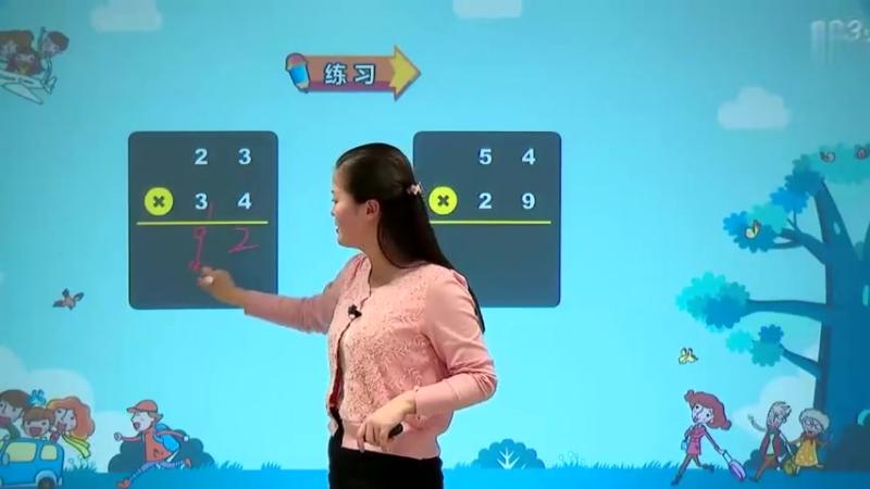 16 人教版三年级数学下册第四单元:两位数乘两位数(进位)