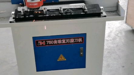 全自动直线磨刀机一次可以磨四块刨刀