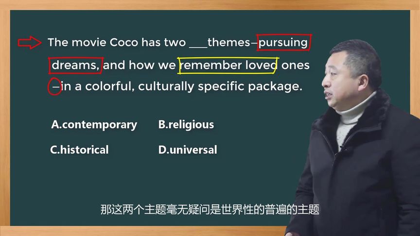 2020年高考英语:阅读中破折号的作用十分重要