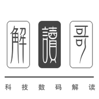 科技数码解读 