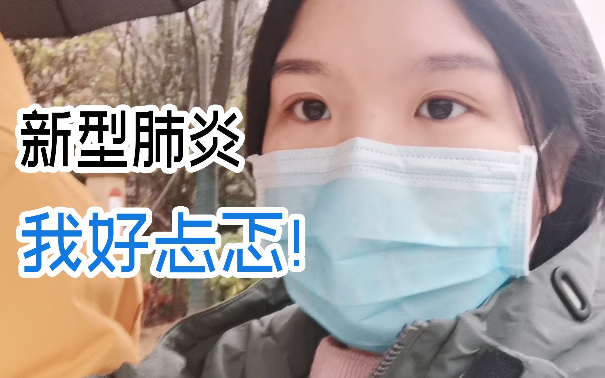 忐忑!新型肺炎下的春节,孕30周的湖南妹子是如何度过的?