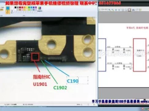 苹果iPhone6指南针不能使用的检修步骤_苹果手机维修视频教程_2