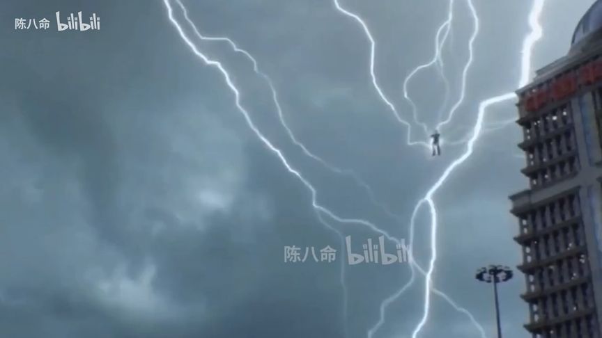 现实版凡人修仙传