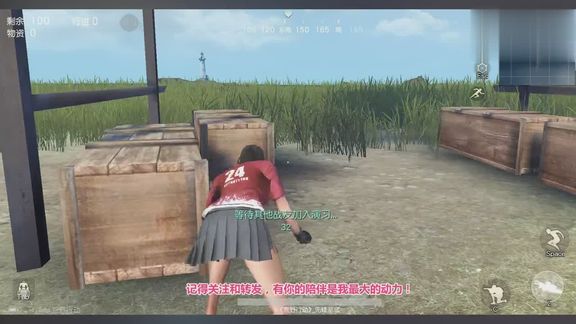 荒野行动pc版:可谓良心之作,来给程序员加个鸡腿!