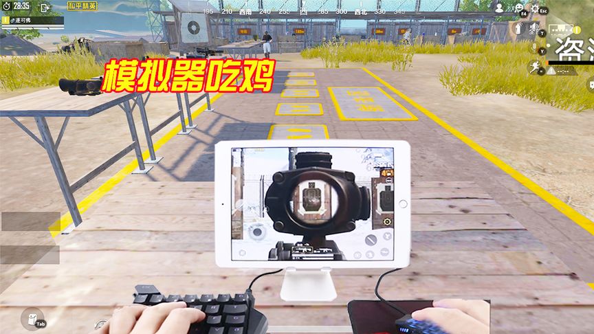 和平精英:用模拟器会被封号吗?光子做出回应,最高处罚10年!