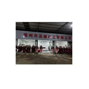 泓盛车用尿素 