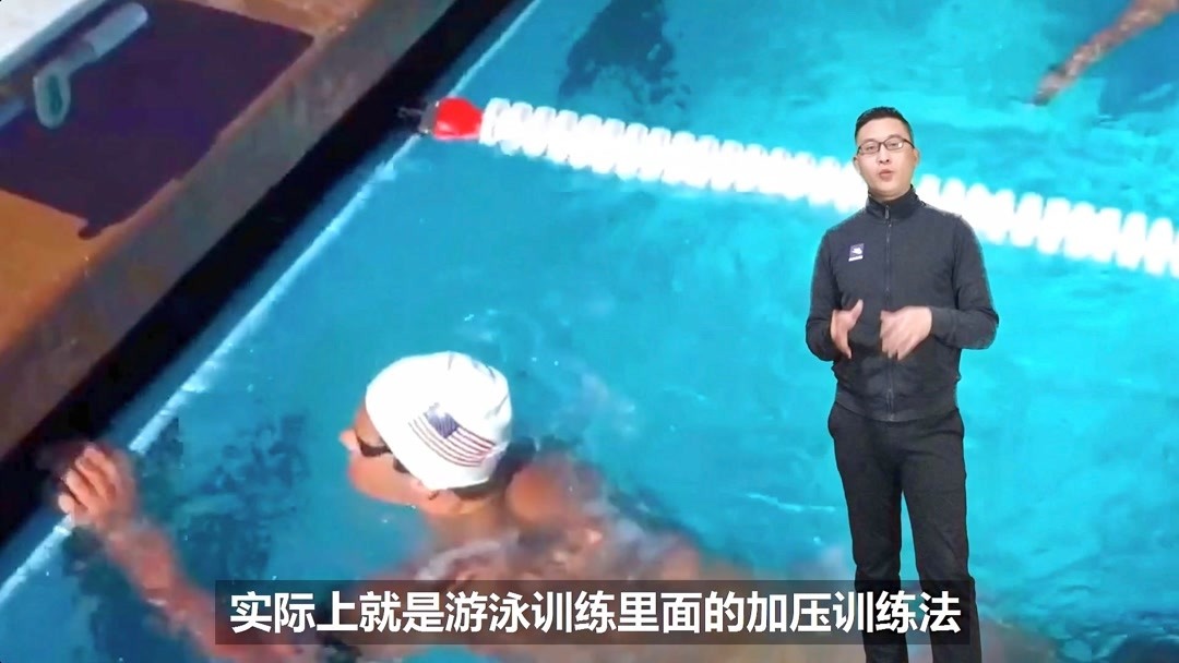 中游体育:游泳训练里的加压训练法有利还是有弊