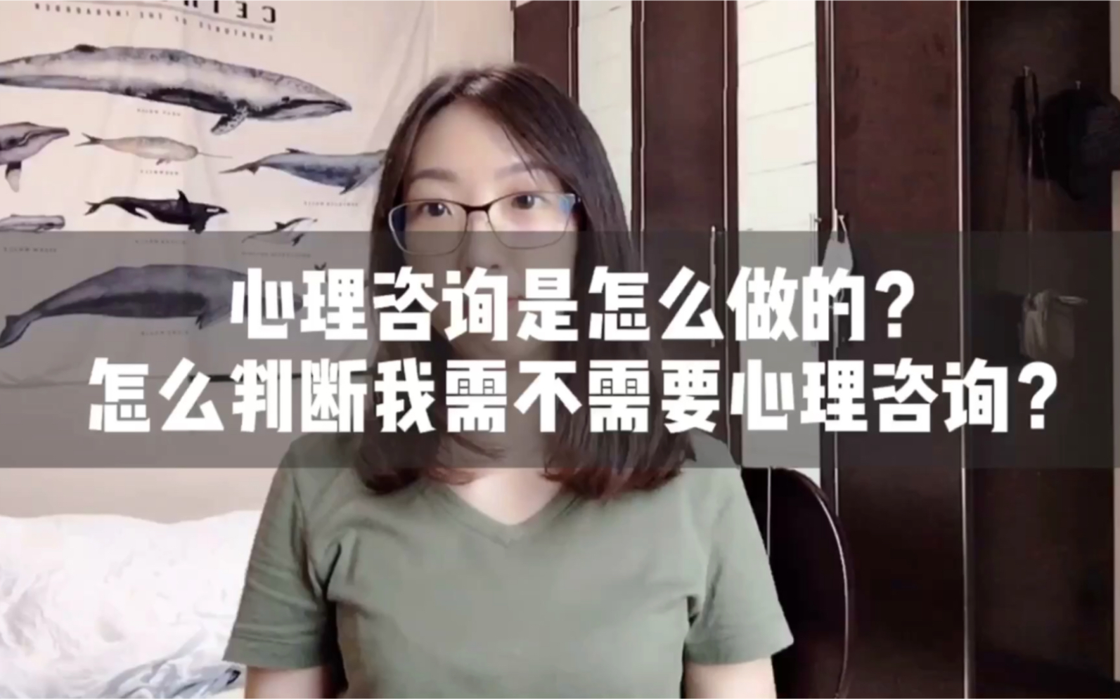 ...不善于表达。需要做心理咨询吗? 心理咨询处理什么问题?怎么起作用