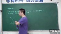第07讲 轴对称 习题精讲:综合练习2,3题 轴对称图形,等边三角形性质的...