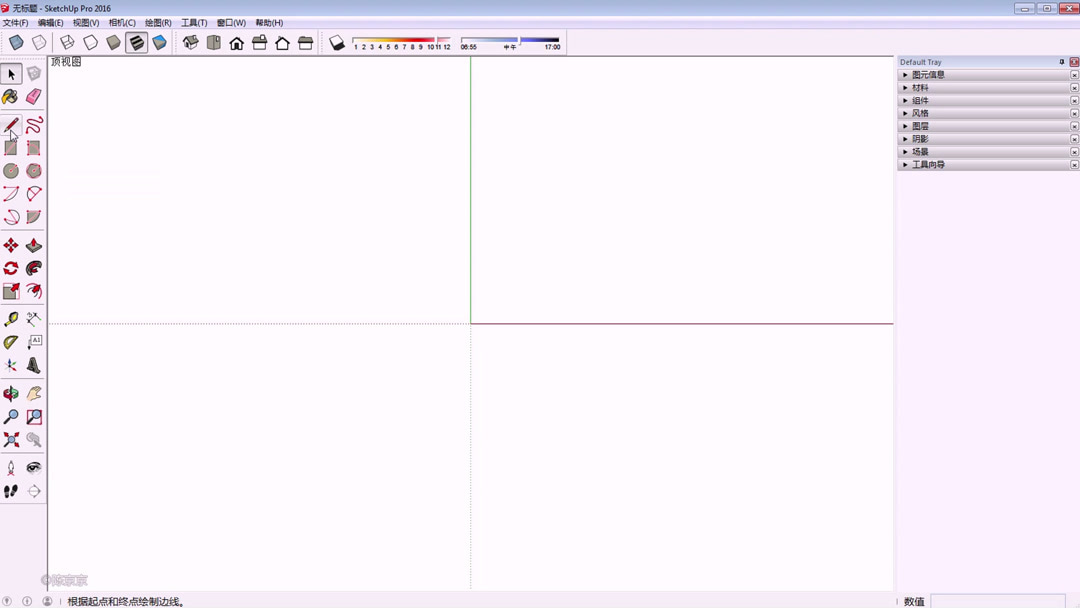 直线工具绘画基础与手绘线