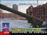 [视频]新闻背景:斯大林格勒保卫战 二战的转折点