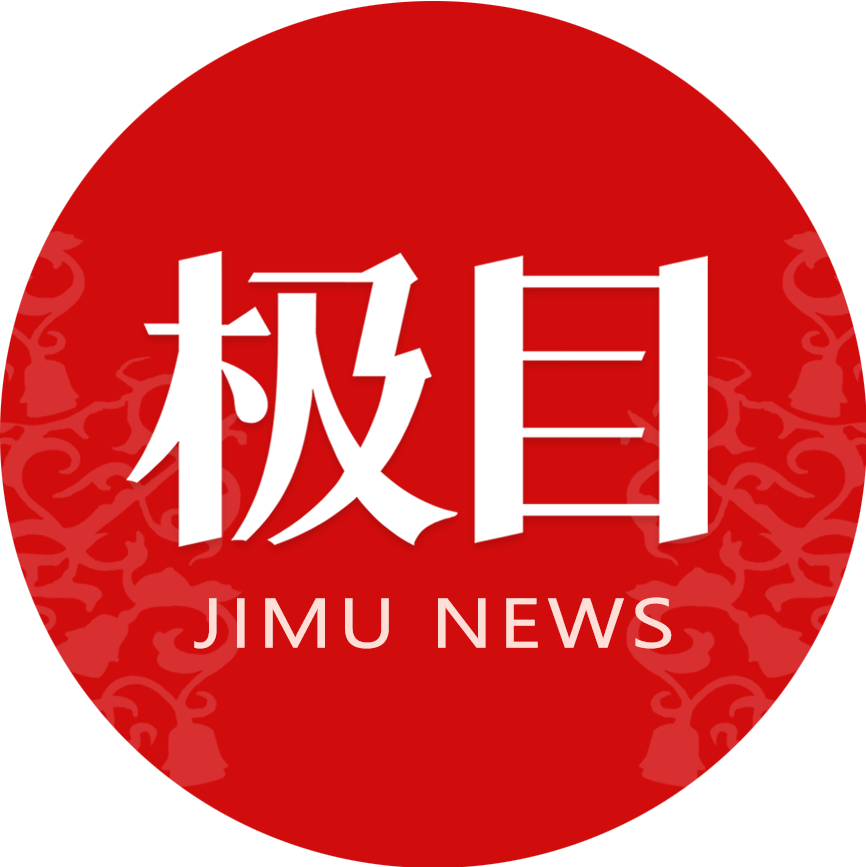极目新闻 