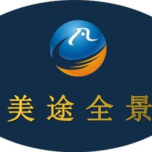 美途电子360度全景 