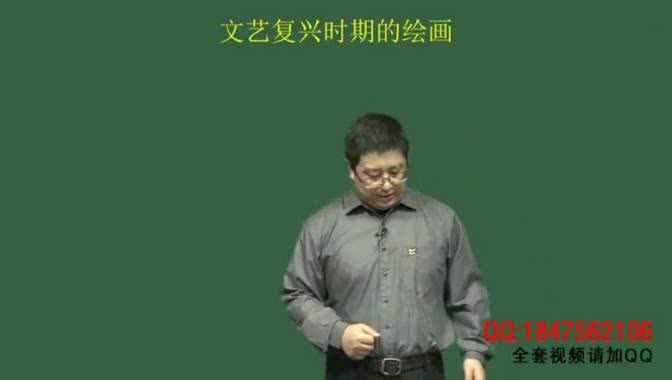 2017高中美术试讲范例- 教师面试