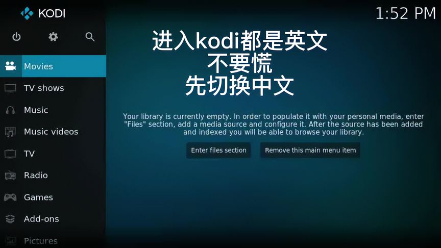 kodi装emby插件和皮肤