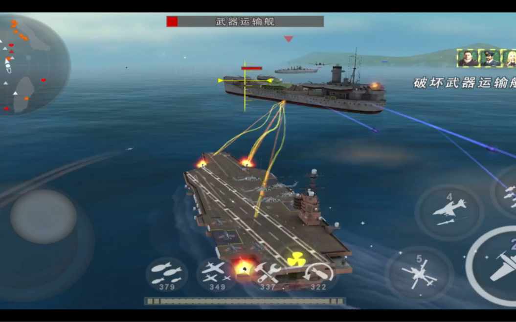 【炮艇战:3D战舰】US福特级航母测试!