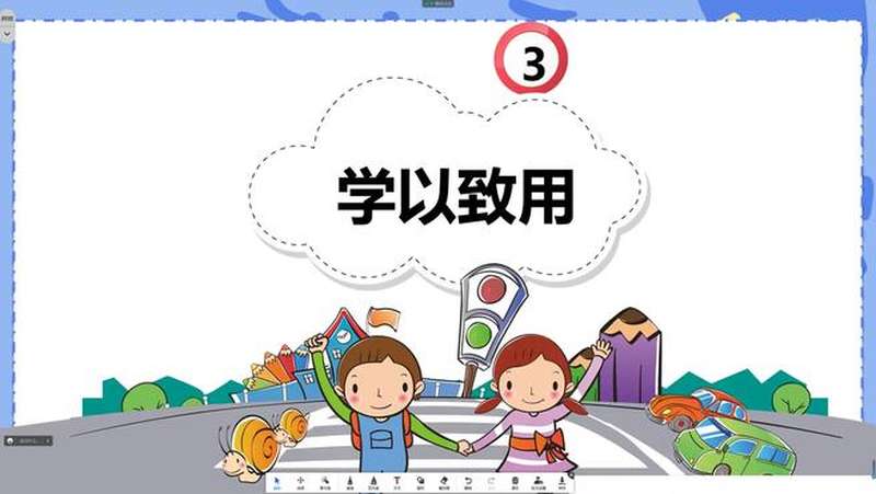 第61集 | 北师大版二年级数学上册第五单元2-5的乘法口诀5.6.回家路上...