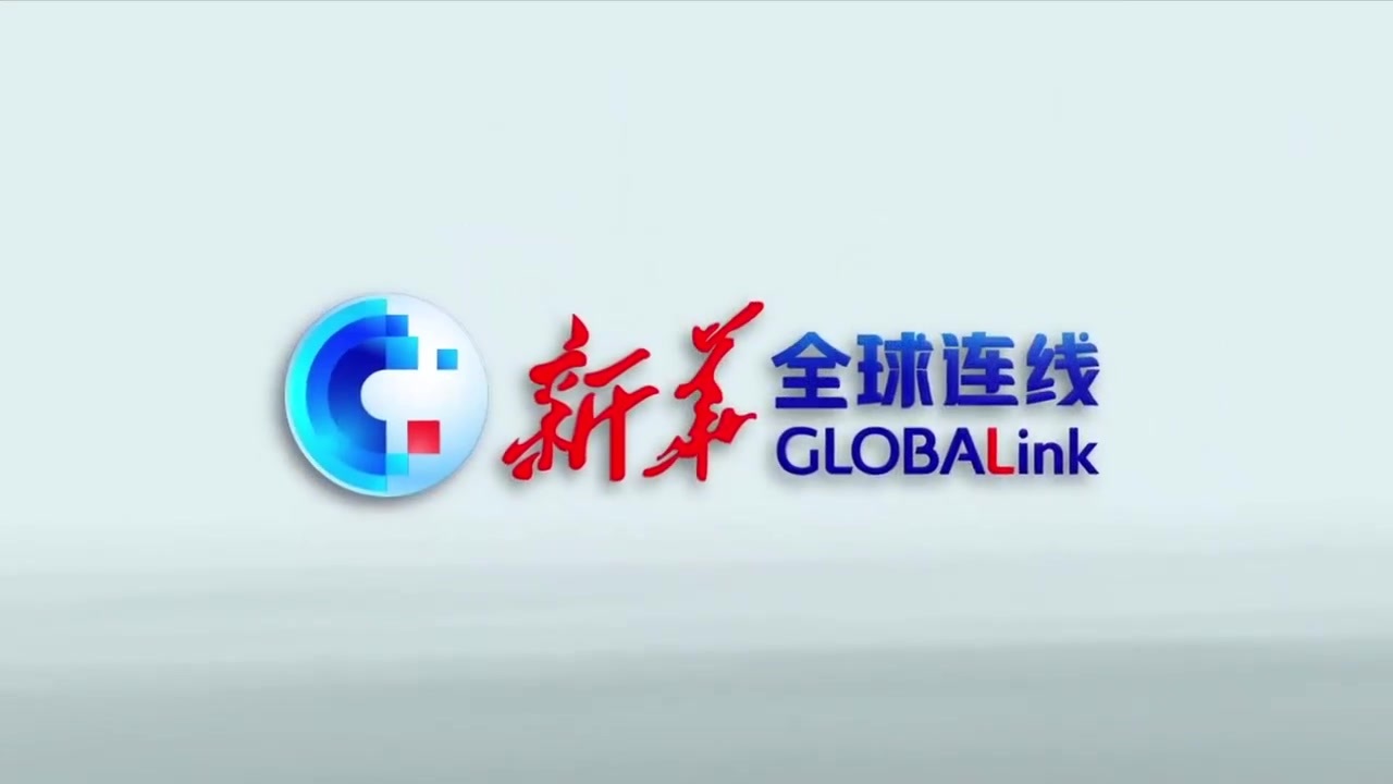 全球连线|国际原子能机构将在伊朗一核设施内安装新的监控摄像设备