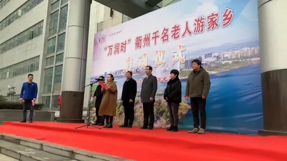 百善孝为先,尊老敬老爱老是中华民族传统美德!
