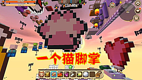 迷你世界:猫爪脚印图案,是哪只可爱的小猫留下的呢