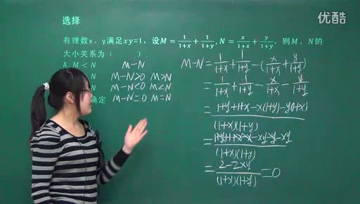 初中数学 分式的加减法 249