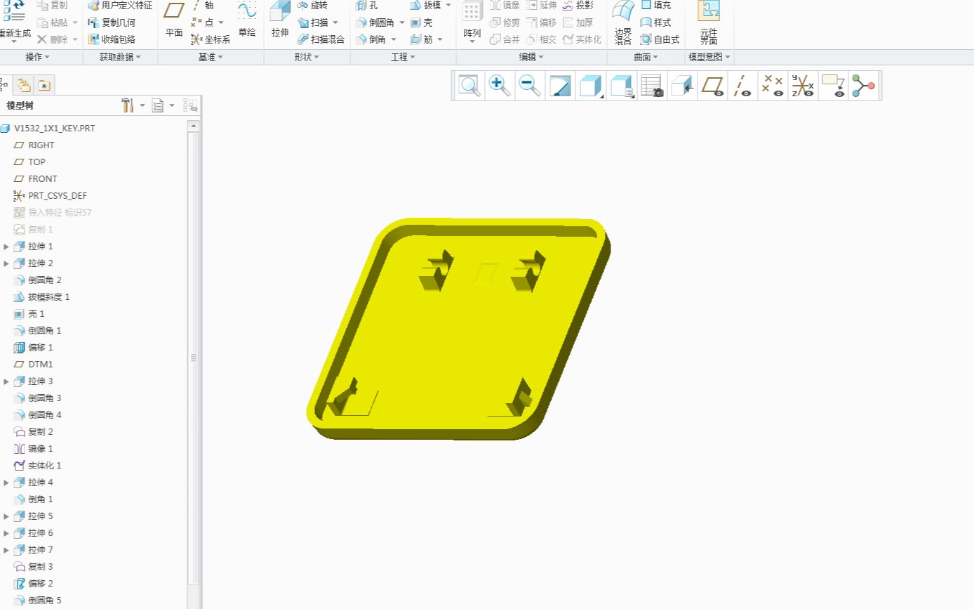 CREO3.0 PROE5.0 笔记本键帽建模(东湖教育)