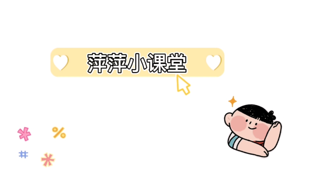 闭合电路欧姆定律
