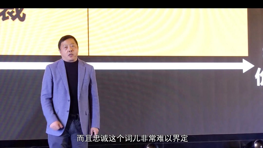 企业总说招人要忠诚,其实根本搞不明白是哪种忠诚!