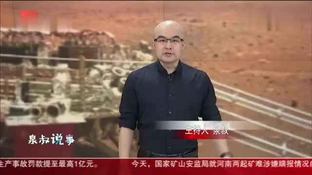 我国首次火星探测任务圆满成功