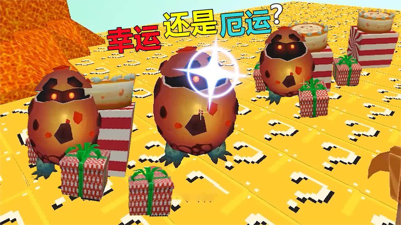 迷你世界幸运方块:小晓运气太差,接连挖到爆爆蛋,怎么生存啊?