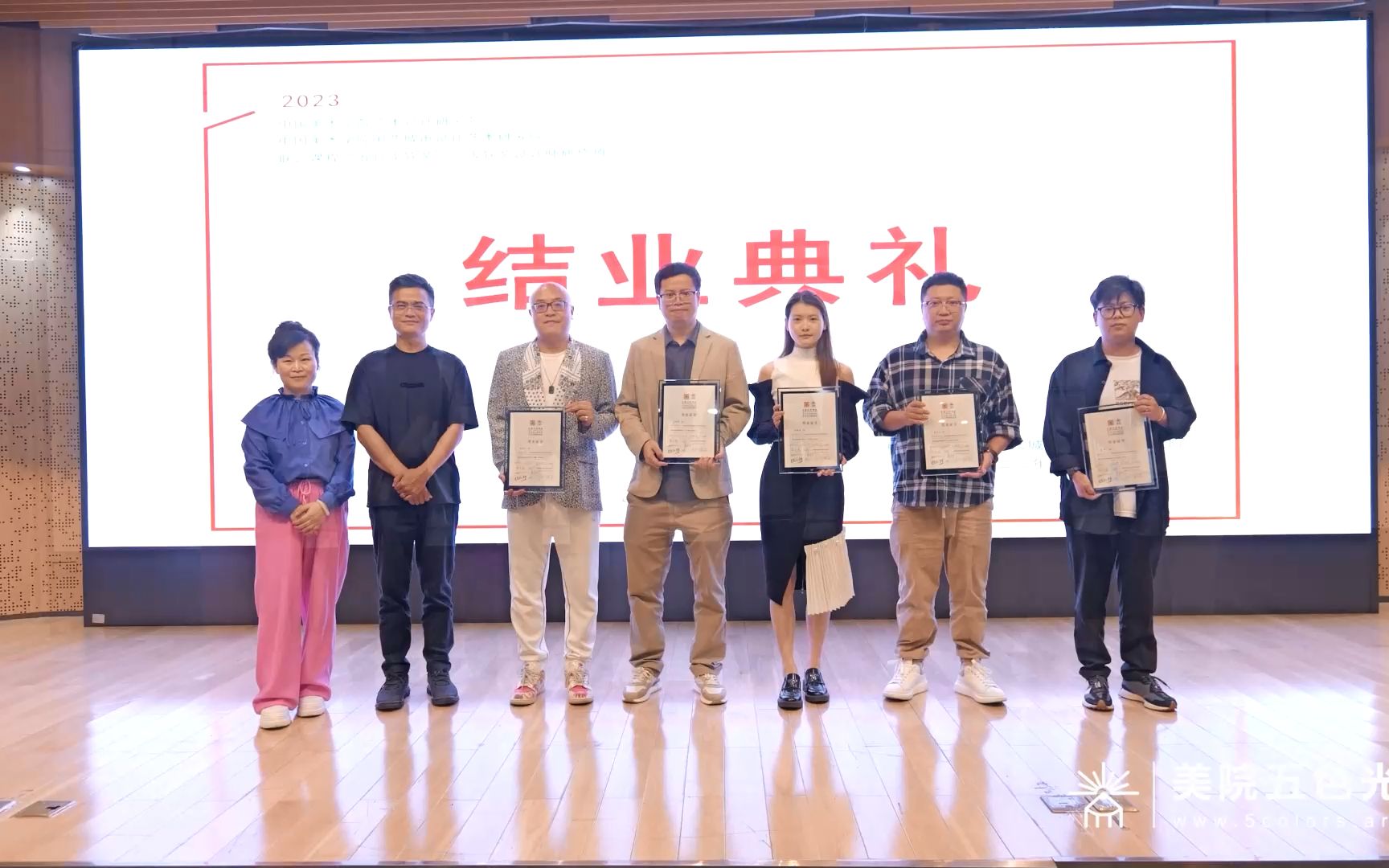 室内设计师软装中国美院进修课程——五色光高研班39期作品汇报和...