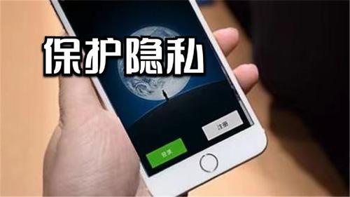 微信这个设置不关闭,隐私所有泄露出去,别不当回事,快提醒家人