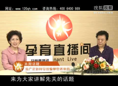 引发输卵管阻塞的原因有哪些