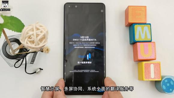 双卡用户的福利,EMUI 11带来最便捷的切换数据方法