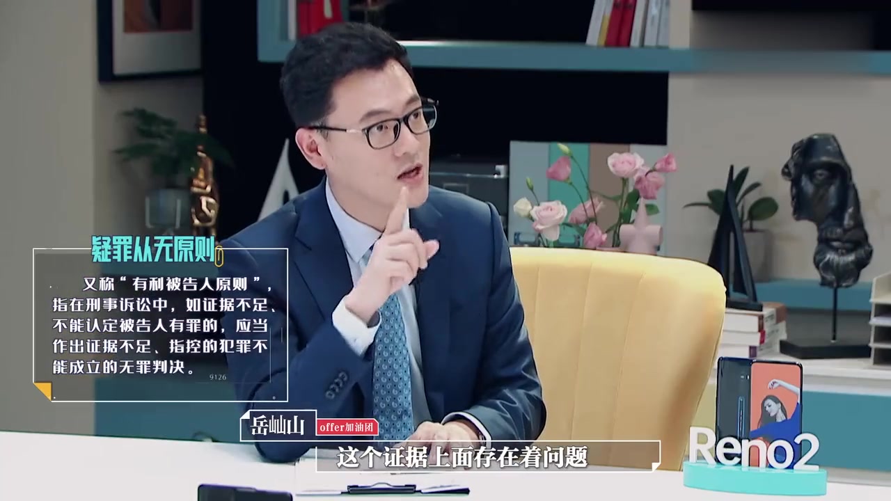 要不要对犯了罪的人进行无罪辩护?律师的辩护原则是疑罪从无,宁可错...