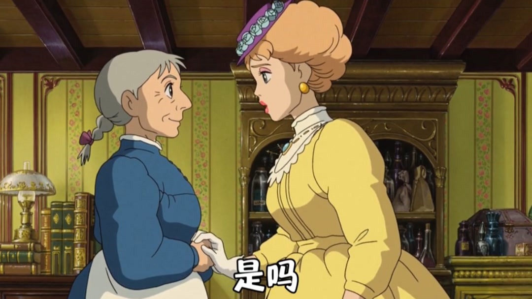 # 哈尔的移动城堡 第10集 有我等你回家