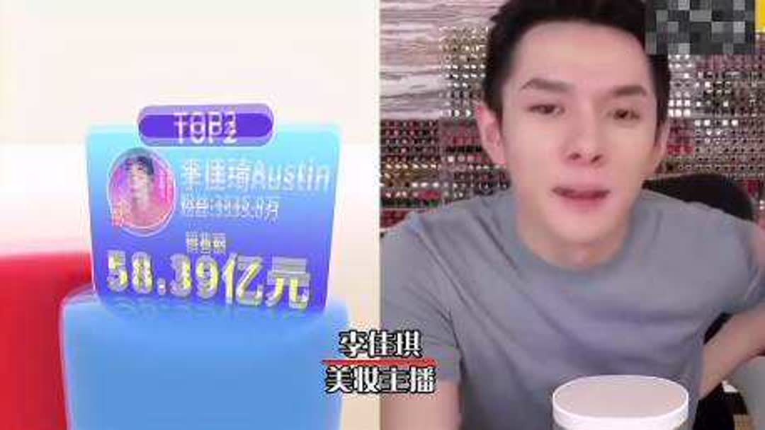 全网实力主播排行榜,双十一都销售上亿元,排名第一的你知道是谁