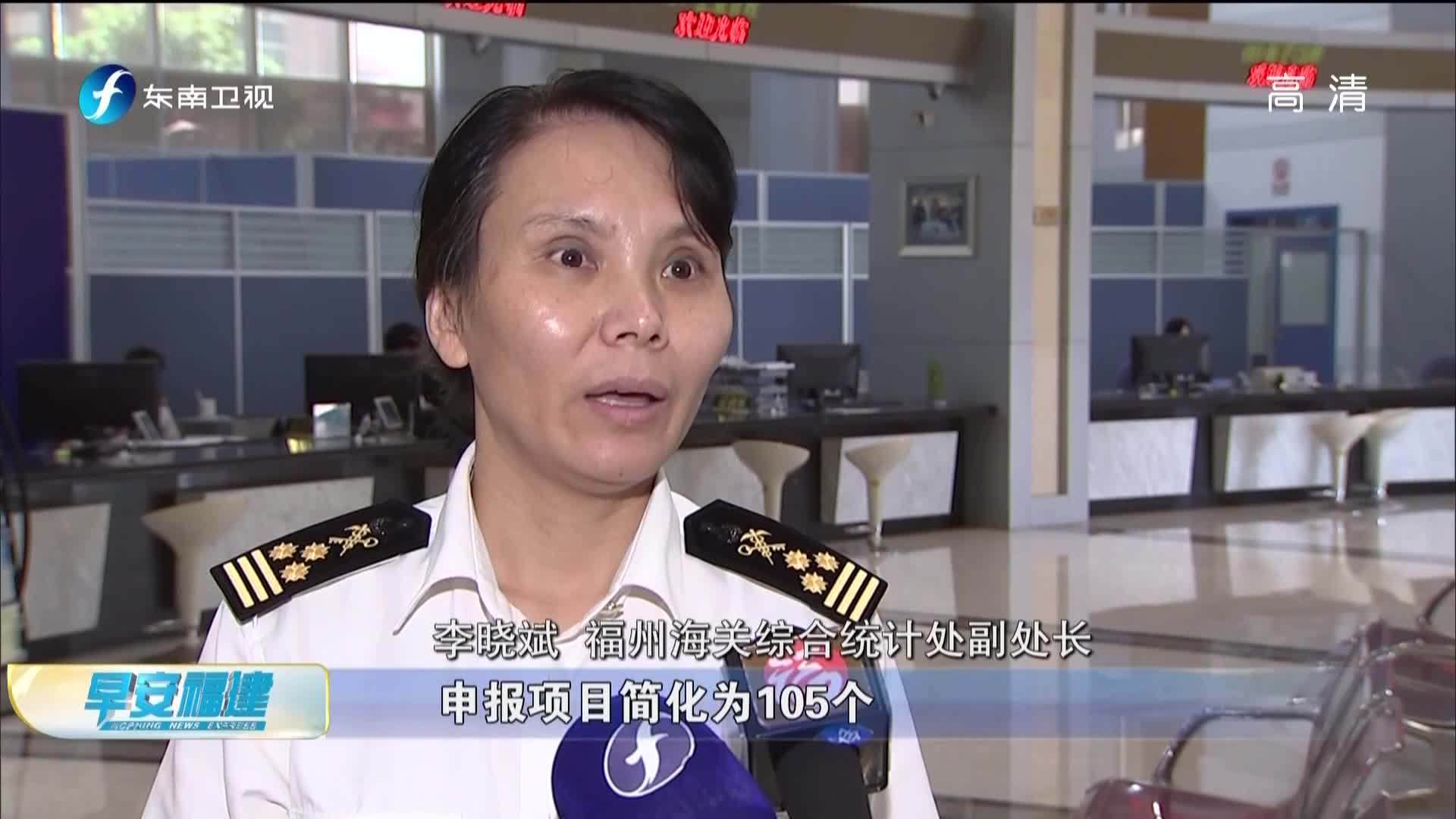 海关进出口货物整合申报昨天起实施