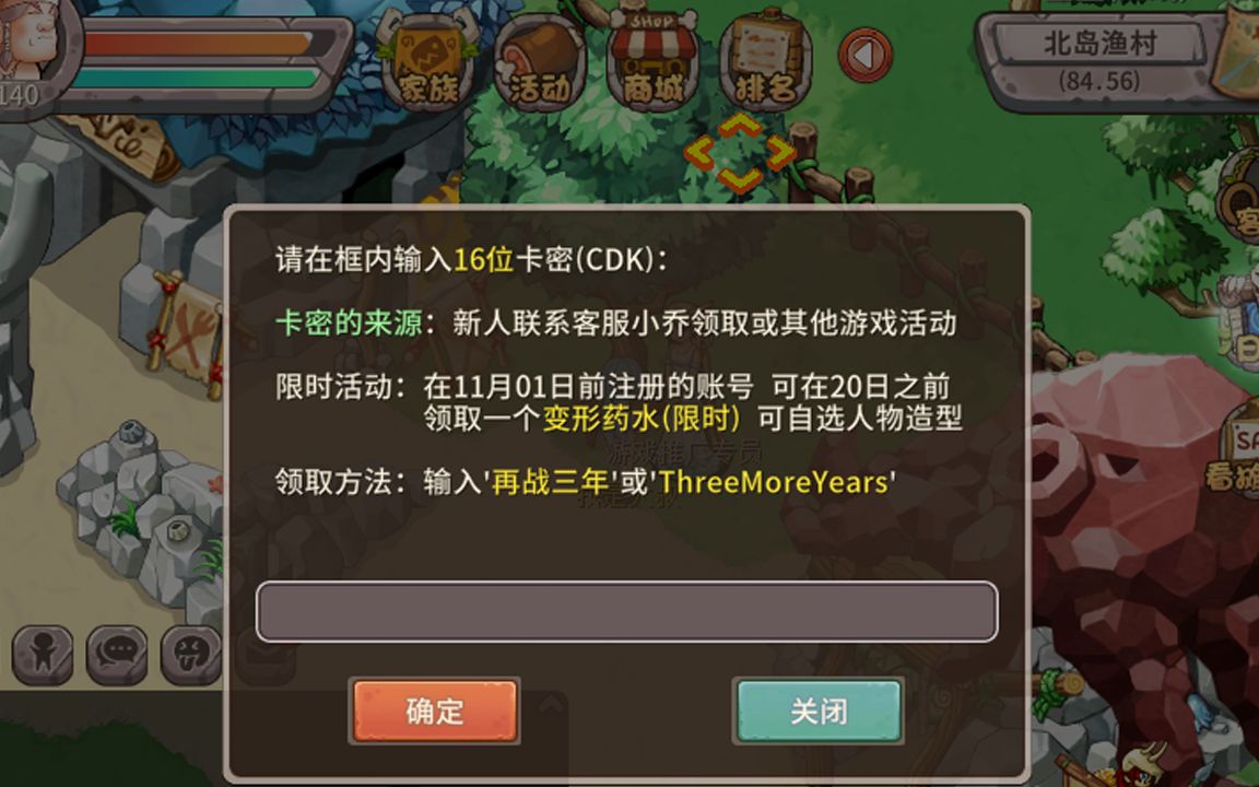 石器时代魔域焦热之地SA石器周边收藏盖亚安德森猫黑猫-不懂就问双...