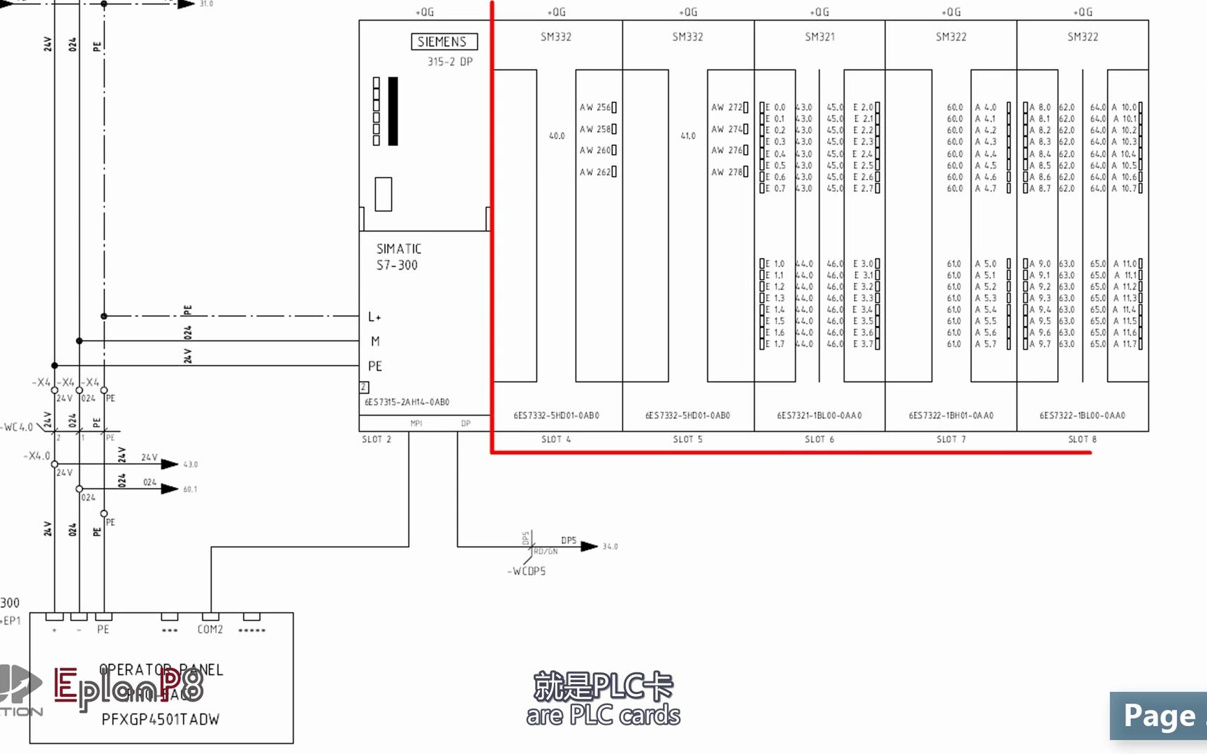 一个视频轻松看懂PLC 变频器EPLAN电气图纸