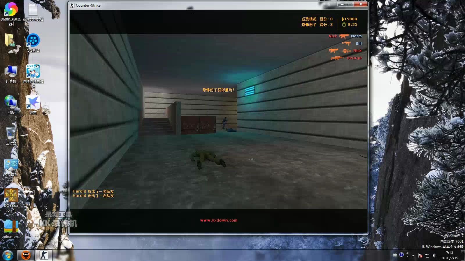 单机游戏 CS1.6 人机对战 这个图啊 不要冲到队友前面 也不要在队友...