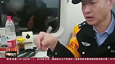 看东方 2019 K960次:列车上醉酒闹事 旅客被拘留